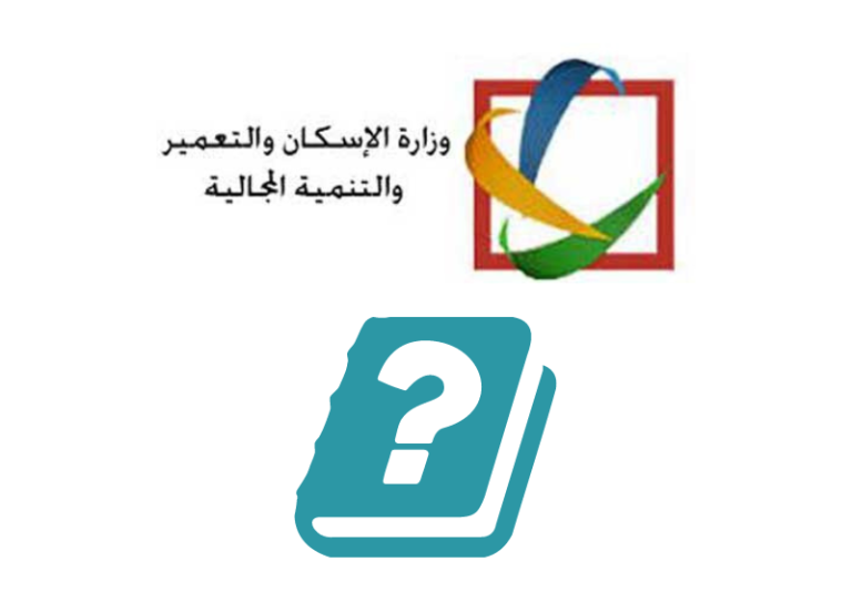 Guide du syndic de copropriété - Syndic Connect